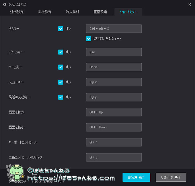 【NoxPlayer】最強のAndroidエミュレータ『Nox』の強化されたマルチウィンドウで、複数アカウントを同時に操作できるよ！ | ぱき ...